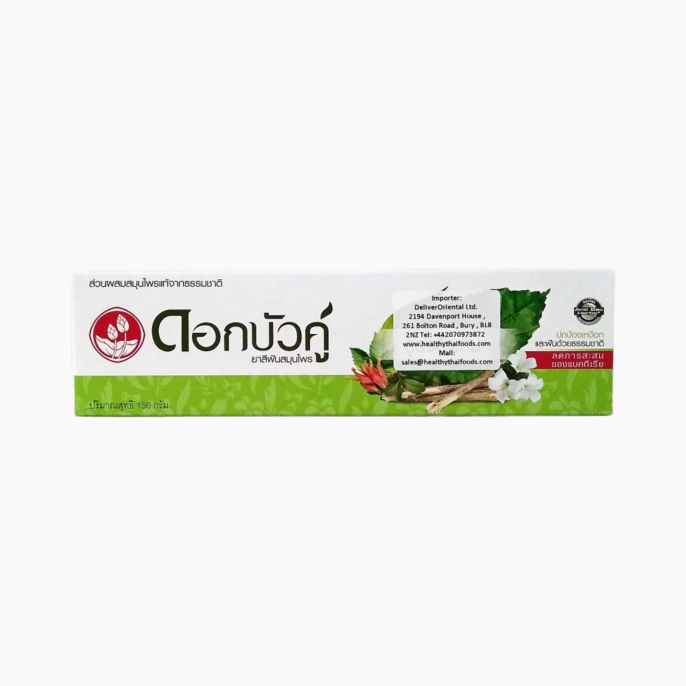 Dok Bua Ku Toothpaste - 150g [BB 2.5.29] - yumyumthaishop.co.uk
